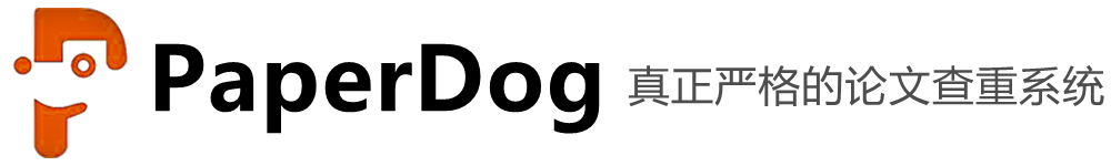 PaperDog论文查重官网_免费AIGC查重_论文降重_AIGC降重_论文生成